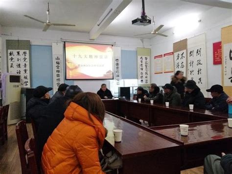 「學習宣傳貫徹黨的十九大精神」區關工委積極宣講黨的十九大精神 每日頭條
