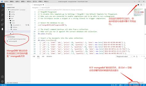 真香mongodb For Vscode使用详解，让你的开发更丝滑mongodb官方提供了一个vs Code的扩展，可 掘金