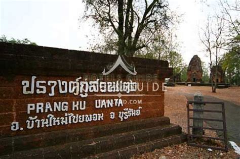 พาชมปรางค์กู่สวนแตงค่ะ