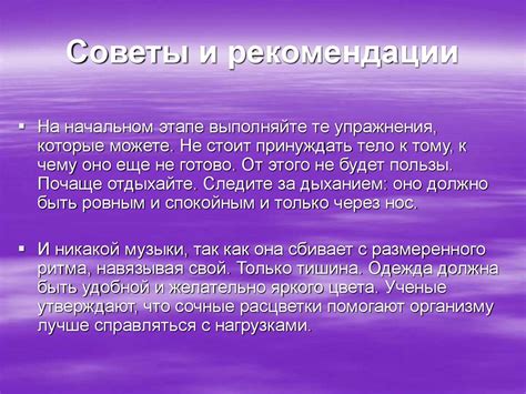 Калланетика презентация онлайн