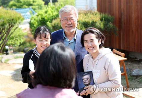 문 전 대통령과 함께 연합뉴스