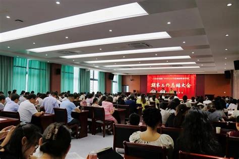 六安市毛坦厂中学实验学校召开2024年春学期期末工作总结大会六安市金安区人民政府