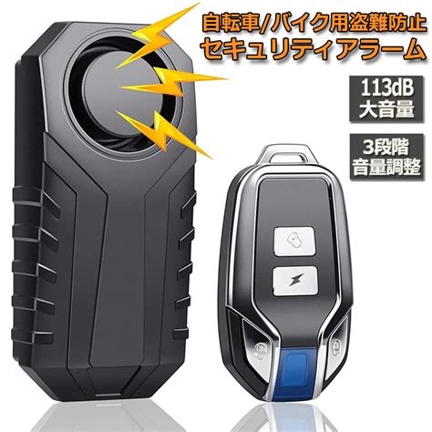 男性に人気 バイク 防犯ブザー blog hix