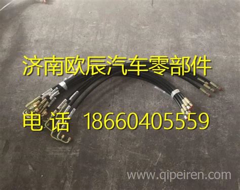 WG9719820278汕德卡C7H单侧180度弯高压软管WG9719820278图片高清大图 汽配人网