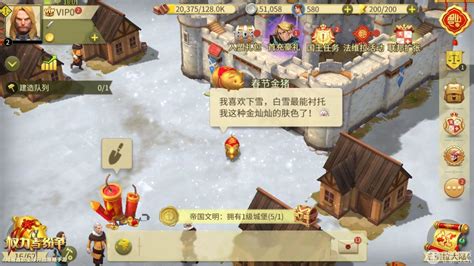 新年赢豪礼 《权力与纷争》春节活动大揭秘资讯360游戏