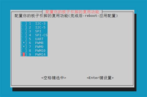 5 Pwm Control — Embedfire Quick Start Manual—based On Lubancat Rk Series Board 文档