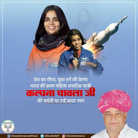 Drkirodi Lal Meena On Twitter देश का गौरव युवा वर्ग की प्रेरणा
