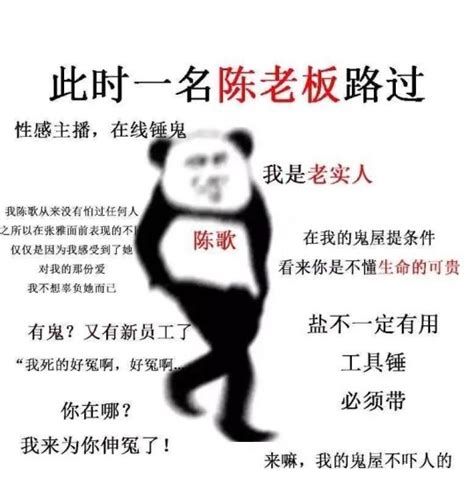 只要胆子大这个太好玩了 最右