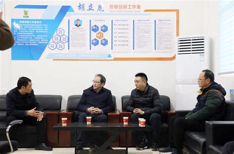 许雪峰一行赴定远县仓南村开展春节走访慰问活动 滁州职业技术学院