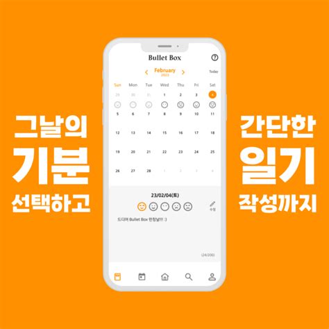 GitHub BulletBoxProject BE project 불렛박스 Backend