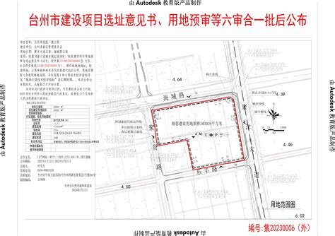 台州湾医院一期工程选址意见书用地预审等六审合一批后公布