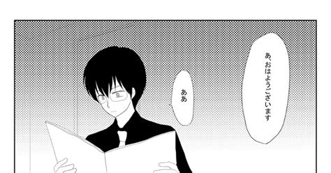 緋高】 【緋高】朝食【交流】 みっしぇるのマンガ 【緋高】恋愛交流 Pixiv