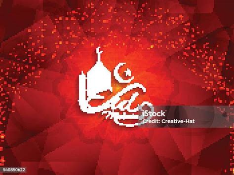아티스틱 레드 색상 이드 무바라크 이슬람력 배경기술 디자인식 Eid Mubarak에 대한 스톡 벡터 아트 및 기타 이미지