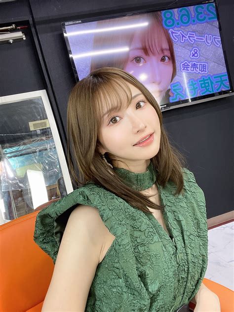 天使もえamatsuka Moe🍒🐇 On Twitter 久し振りにお化粧した💄 今日も我らが愛の巣アキバで、みんなのことを待ってるよ