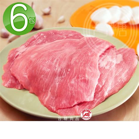 台糖安心豚 1kg雪花肉6包箱雪花肉亦稱松阪豬霜降肉cas認證雪紋松阪豬肉 豬肉豬排 Yahoo奇摩購物中心