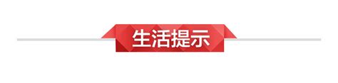3月24日新闻早知道丨昨夜今晨·热点不容错过京报网