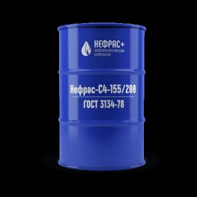 Уайт-Спирит Нефрас С4 155 200 купить с доставкой - Нефрас-Плюс