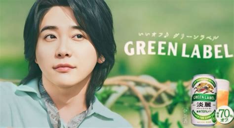 （限定フォト追加）淡麗グリーンラベル新cm 「青と夏」アコースティックバージョン披露 Jams Fandom Mrs Green