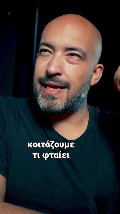 Τι άποψη έχουν για εσένα Youtube