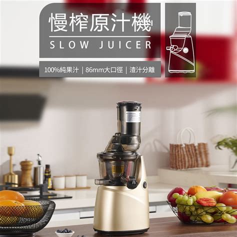果菜榨汁機 Pchome線上購物