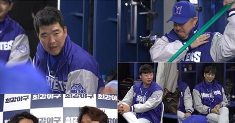 김성근 호 첫 패배 후 각성 “열 받아 미쳐아파도 던져야 한다”최강야구