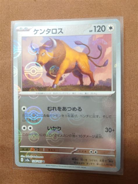 ポケモンカードゲーム ケンタロス 128165u Sv2a ミラー 強化拡張パック ポケモンカード151 ポケカシングルカード｜売買さ