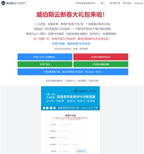 在墙内也可以轻松玩转ChatGPT国内注册ChatGPT账号一次搞定 张海鹏的个人网站