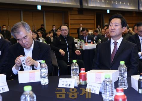 김현기 서울시의회의장 서울시체육회장 취임식 참석