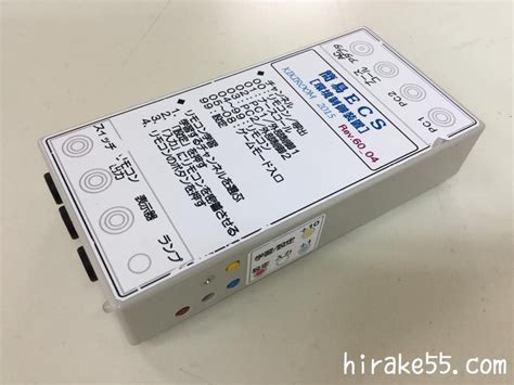 簡易ecs Ecs60 道具 ひらけごま