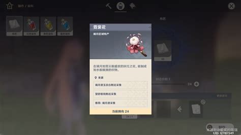 尘歌壶上限讲解及洞天快速升级 原神社区 米游社