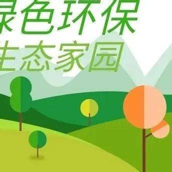 黔江区这些家庭获评2022年重庆市绿色家庭最美阳台最美庭院 内容 版权 主流