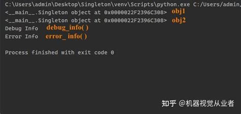 【python学习笔记】 Python实现单例模式 知乎