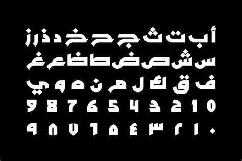 Tarhaal Arabic Font Design Cuts