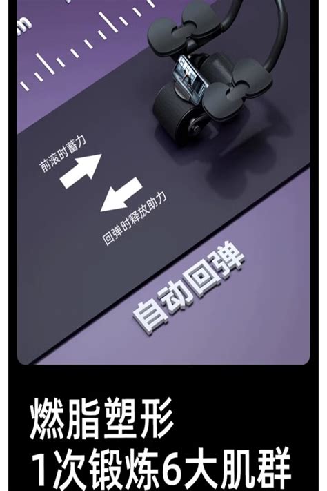 台灣12h出貨 健腹輪 小楊哥健腹輪 減震訓練墊 計數健腹輪 腹肌滾輪 捲腹輪 靜音滾輪 滾輪健身 坦克健腹輪 健身輪 蝦皮購物