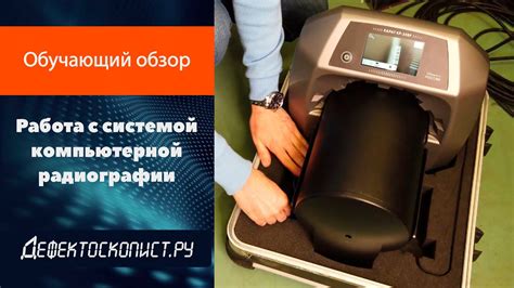 Как работать со сканером запоминающих пластин | Компьютерная ...