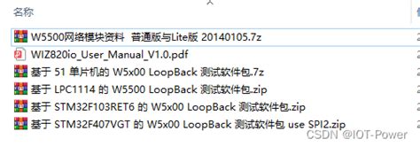 Rtthread的socket编程基于w5500rtthread W5500 Csdn博客