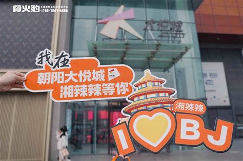 湘辣辣北京上海广州深圳湘菜设计营销大参考·湘菜策划餐火豹餐饮策划 站酷zcool