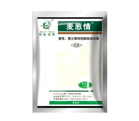 园林除草剂北京琳海植保科技股份有限公司