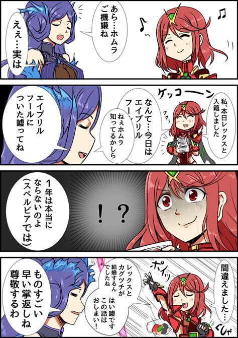 Pyra Morag Ladair And Brighid Xenoblade Chronicles And 1 More Drawn