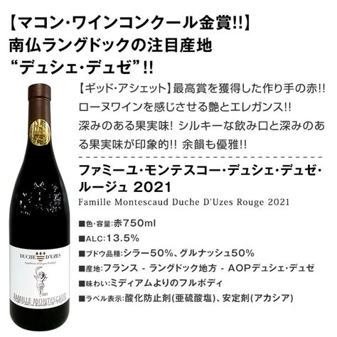【送料無料】第68弾！当店オススメばかりを厳選したちょっといい赤ワイン12本セット！ ワインセット赤ワインセット 京橋ワイン
