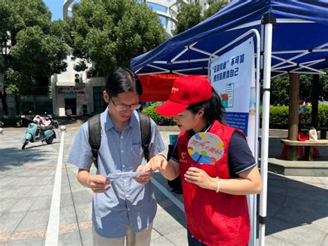 台州银行温州分行举办征信宣传进校园活动 浙江省银行业协会