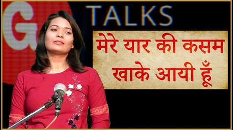 Mere Yaar Ki Kasam Khake Aayi Hu Reshma Pawar Poetry Gtalks Youtube