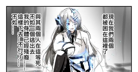 少女前線 越獄 Hasmk2沙鼠のマンガ 漫画 少女前线 ドールズフロントライン Pixiv