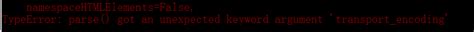 Typeerror Parse Got An Unexpected Keyword Argument Transport