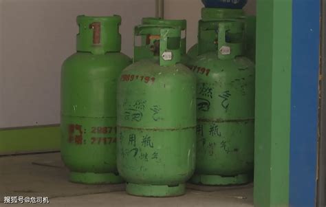 【危司机】科普：液化气罐和煤气罐有什么区别？主要成分一氧化碳液态