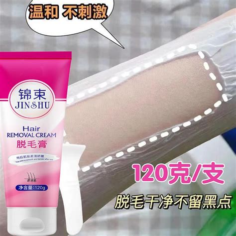 屈臣氏热卖脱毛膏男女士学生党专用腋下毛腿毛唇部比基尼非永久虎窝淘