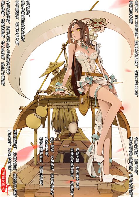 Chang E Original Drawn By San Sheng Wan Danbooru