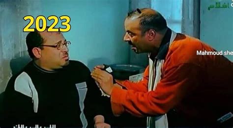 حزب المحنكين On Twitter Rt Egymeme11 2023 بصي أنا عايز فلوس