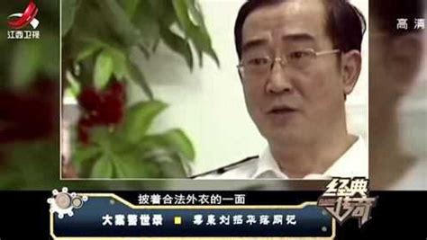 经典传奇毒枭刘招华逃到青岛一次彩票中奖竟又重操旧业 高清1080P在线观看平台 腾讯视频
