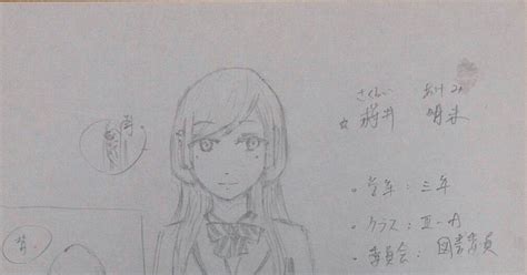 アルスマグナ もし私はクロノス学園の生徒なら？ あけみ（明未）のイラスト Pixiv
